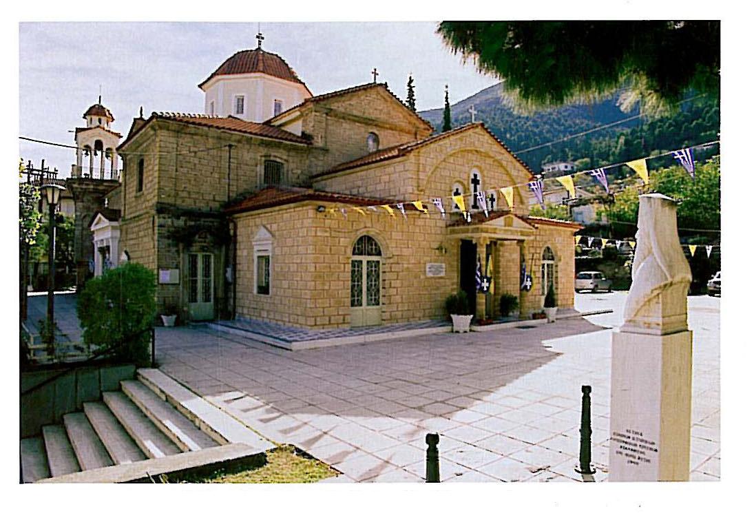 ΙΣΤΟΡΙΚΟ ΙΕΡΟΥ ΝΑΟΥ ΑΓΙΩΝ ΘΕΟΔΩΡΩΝ ΑΤΑΛΑΝΤΗΣ :: agioitheodoroi-atalantis.gr